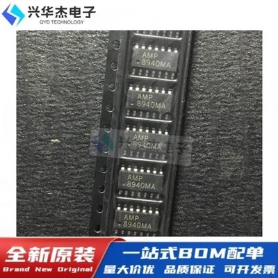 AMP8940MA四运放贴片升级LME49740MA OPA4134UA TL084CN LM324等
