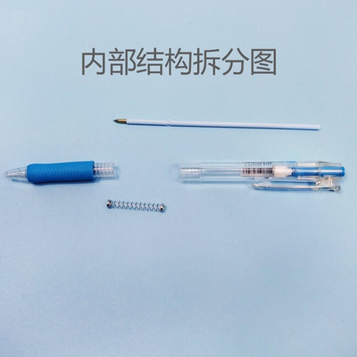 Ballpoint pen press type blue 0.5mm student oily refill