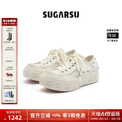 马思纯孙怡同款|SUGARSU酥履26新款厚底增高休闲帆布牛皮板鞋女