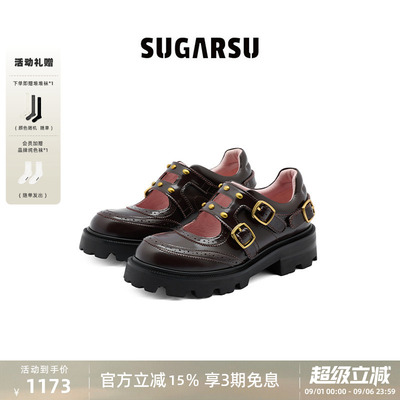 江语晨同款SUGARSU酥履26新款多扣带牛皮厚底玛丽珍镂空孟克女鞋