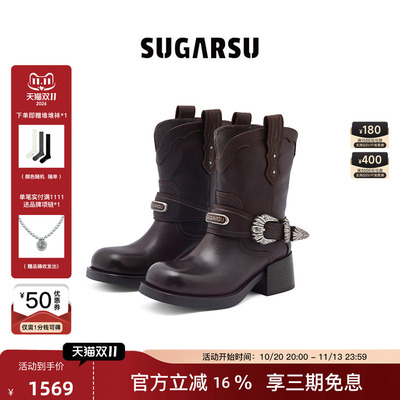 SugarSu酥履新款牛皮骑士短靴