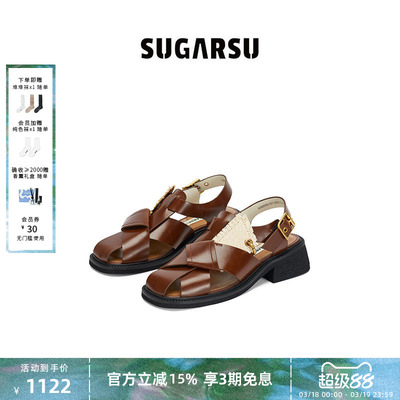 SugarSu酥履镂空编织罗马凉鞋