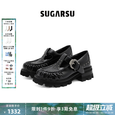 SUGARSU鸢尾花扣玛丽珍