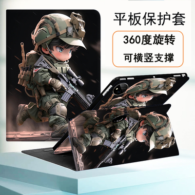 适用于小度旋转学习机保护套全包