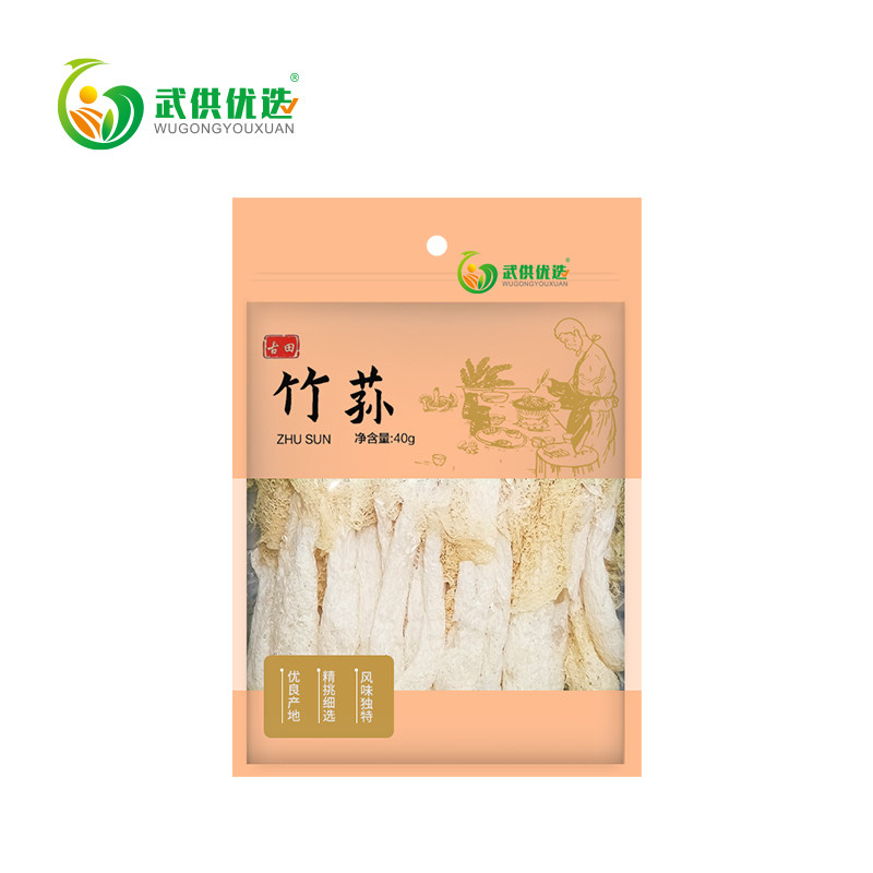 武供优选竹荪40g  菌菇干货 炖汤煲汤食材