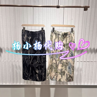 衣播2026夏季BDT2BD1978新款商场女装通勤印花褶皱半身裙光雨云隙