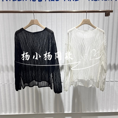 衣播商场女装休闲风薄款纯色宽松版长袖针织衫BDS2SD2365日暮时分