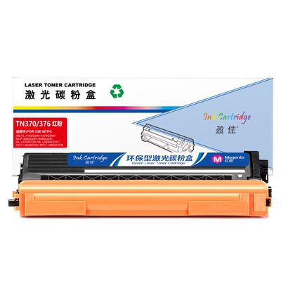 专版粉盒盈佳兄弟红色