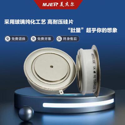 全新可控硅晶闸管WESTCODE平板可控硅N1114LS160R1275NS21L