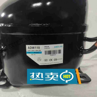 斯波兰ADW77/91ADW110ADW142冷藏冷柜制冷压缩机R134aADW77