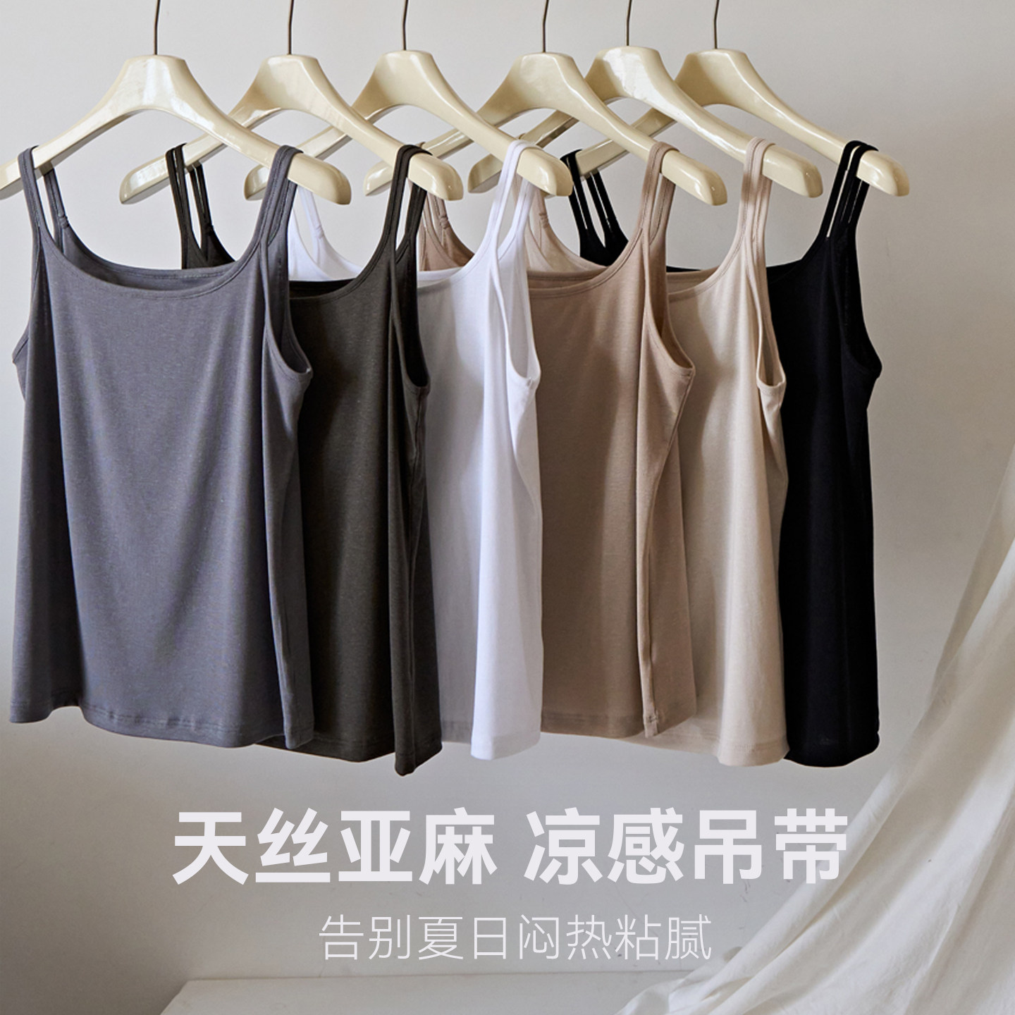 亚麻背心女夏季天丝吊带背心女内搭老钱风慵懒宽松外穿无袖薄上衣