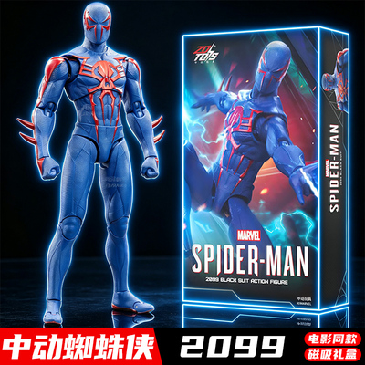 中动钢铁蜘蛛侠2099手办可动人偶模型玩具男孩电影联名同款正版