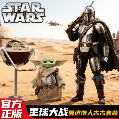 中动玩具星球大战曼达洛人古古StarWars Mandalorian Grogu手办