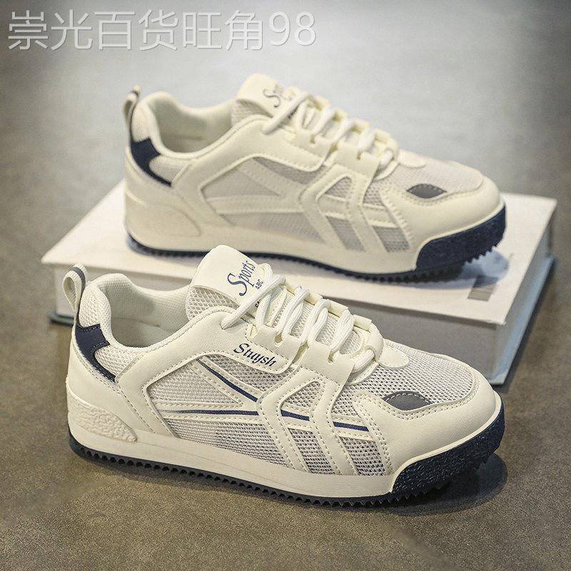 时尚感拼色透气薄款网面休闲鞋男士夏季新款低帮时尚百搭运动板鞋