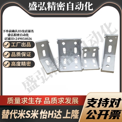 M思米LBSB8-2858 LBSB8-3680 LBSB10-4288 LBSB8-6060 LBSB8-8080