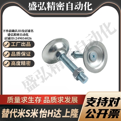 MI思米C-FJWNS8 FJWN10/12/16/20-75 100 125 150/180喇叭型脚杯