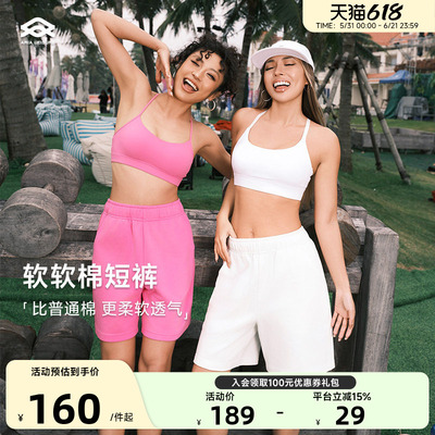 ARIALEISURE高腰直筒运动短裤