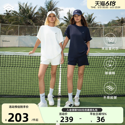 ARIALEISURE 宽松运动上衣短袖T恤女夏休闲套装三分运动休闲短裤