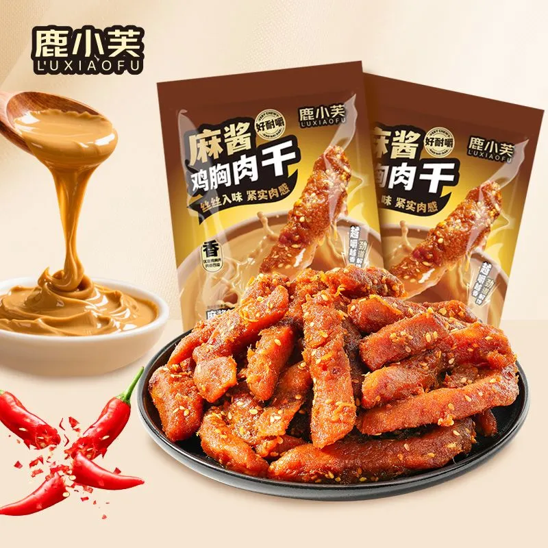 麻酱味鸡肉条手撕肉类熟食即食夜宵网红休闲解馋小零食解馋饱腹