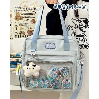 高颜值吧唧谷子痛包一包三背斜跨