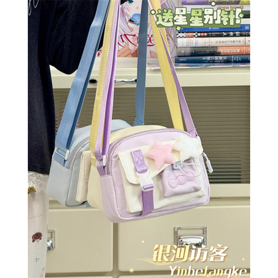 夏日多巴胺撞色少女包包休闲日系可爱学生出游轻便斜挎包手机包女