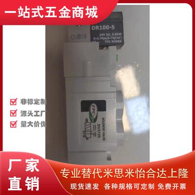 TPC注塑01机械手5H配件4GD219-E2CC/CKD电磁阀C6-E2C-3气阀DV3120