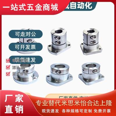 304导向轴支座SSTHWR/SSTHWS/SSTHWC8/10/12/13/15/16/20/25/3040