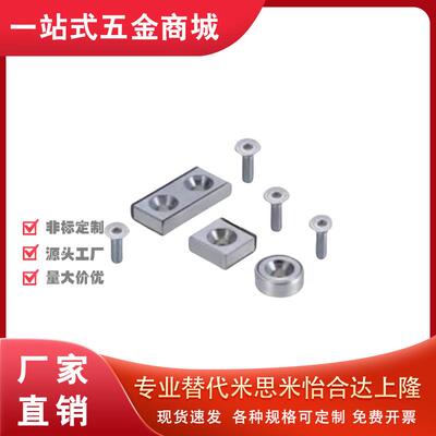 带护套磁铁 C-HXCC/C-HXCS/C-HXCR8/10/12/14/15/20/25 高品质
