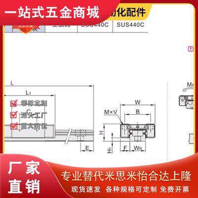 IAC21/22-H20-L选择 微型直线导轨 滑块加型 (ZF)4~10&mu
