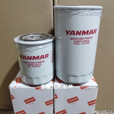 洋马机油滤芯119005-35170柴油滤芯129907-55810洋马机滤柴滤保养