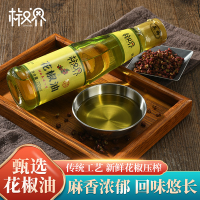 花椒油麻油炒菜调味