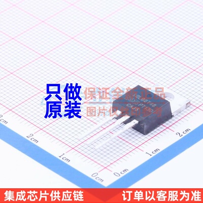 场效应管(MOSFET) IRLB8748PBF TO-220AB Infineon(英飞凌) 原装