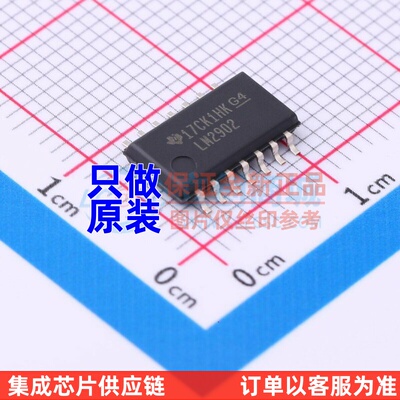 运算放大器 LM2902NSR SO-14 TI/德州 电子元器件配单原装正品