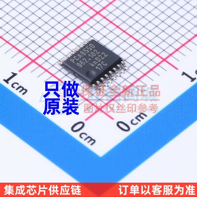 信号开关/编解码器/多路复用器 PCA8550PW,118 TSSOP-16 安世