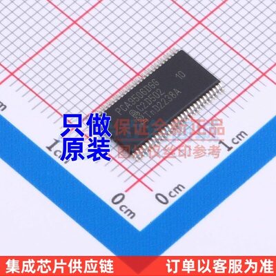 I/O扩展器 PCA9506DGG,518 TSSOP-56 安世 电子元件配单原装正品