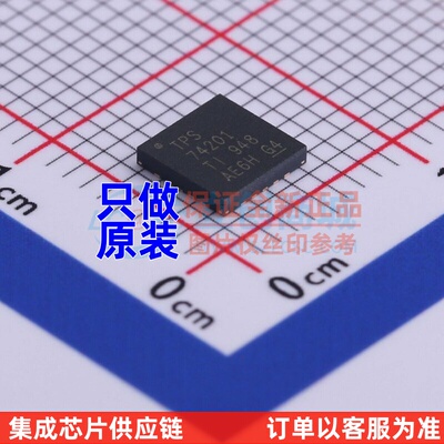 线性稳压器(LDO) TPS74201RGWR TQFN-20 TI/德州 电子元器件配单