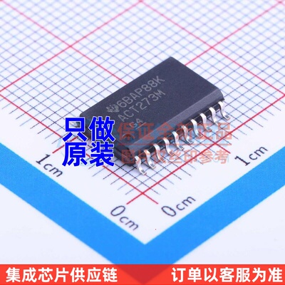 触发器 CD74ACT273M96 SOIC-20 TI/德州 电子元器件配单原装正品