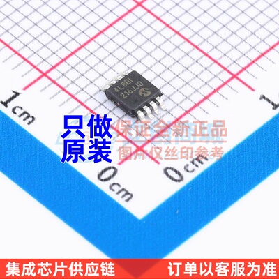 EEPROM 24LC08B-I/MS MSOP-8 MICROCHIP(美国微芯) 电子元件配单