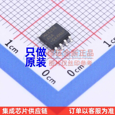 隔离式栅极驱动器 MAX256ASA+T SOIC-8 MAXIM(美信) 电子元件配单