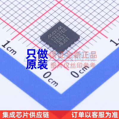 RS232芯片 MAX13237EETE+T TQFN-16 MAXIM(美信) 电子元器件配单