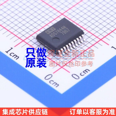 模数转换芯片ADC ADS7844N SSOP-20 TI/德州 电子元器件原装正品