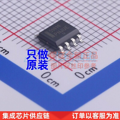 DC-DC电源芯片 CS51414EDR8G SOIC-8 onsemi(安森美) 电子元器件