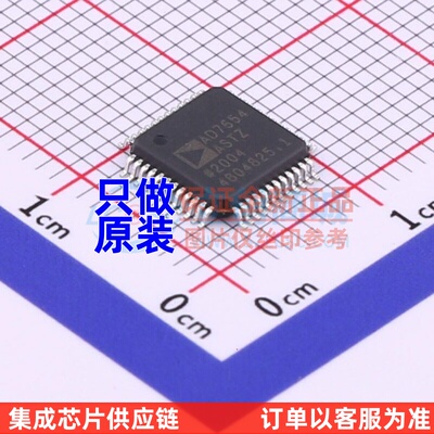 模数转换芯片ADC AD7654ASTZ LQFP-48 ADI(亚德诺) 电子元件配单