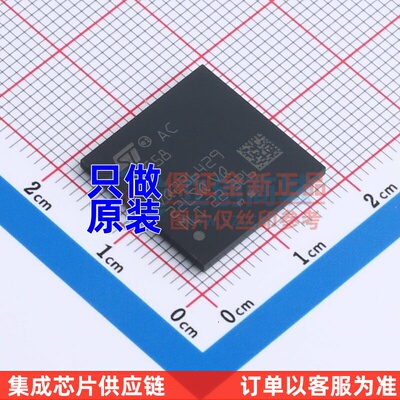 单片机(MCU/MPU/SOC) SPC58NN84C3RMHBR FPBGA-292 ST(意法半导体