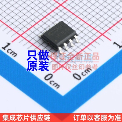 场效应管(MOSFET) AOSD32334C SOIC-8 AOS/万代 电子元件原装正品
