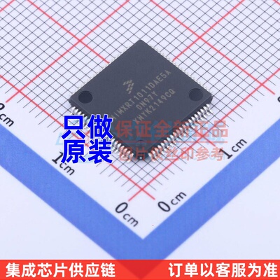 单片机(MCU/MPU/SOC) MIMXRT1011DAE5A TQFP-80 安世 电子元器件