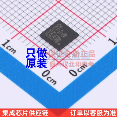 单片机(MCU/MPU/SOC) STM32C031K6U6 UFQFPN-32 意法半导体芯片