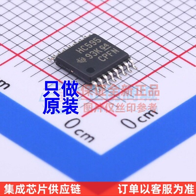 移位寄存器 SN74HC595PWR TSSOP-16 TI/德州 电子元器件原装正品