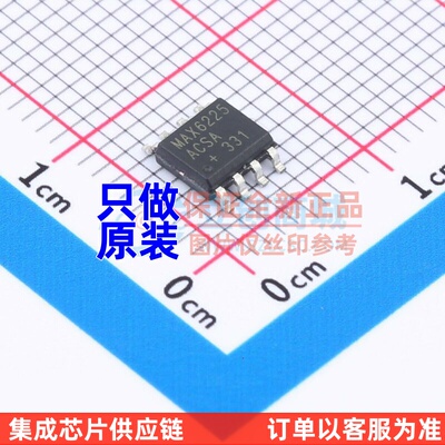电压基准芯片 MAX6225ACSA+ SOIC-8 MAXIM(美信) 电子元器件配单