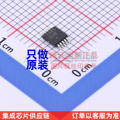 RS-485/RS-422芯片 MAX1485EUB+ MSOP-10 MAXIM(美信) 电子元器件
